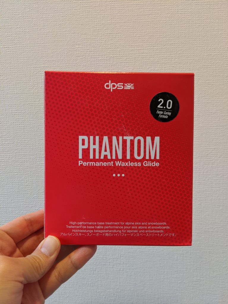 【施工/レビュー】dps Phantom 2.0 /ディーピーエス ファントム 2.0 - スキーしようぜ！